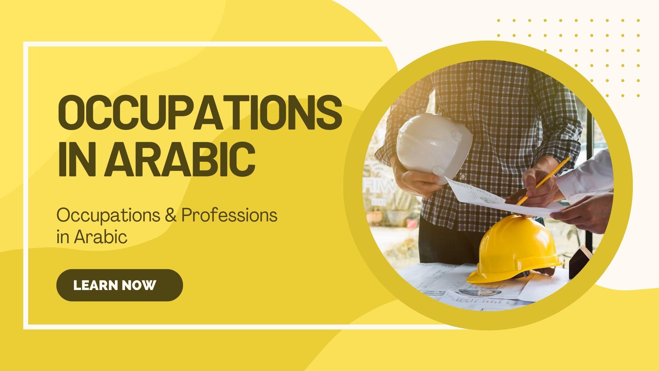Occupations in Arabic: list of professions and occupations - Selfarabic