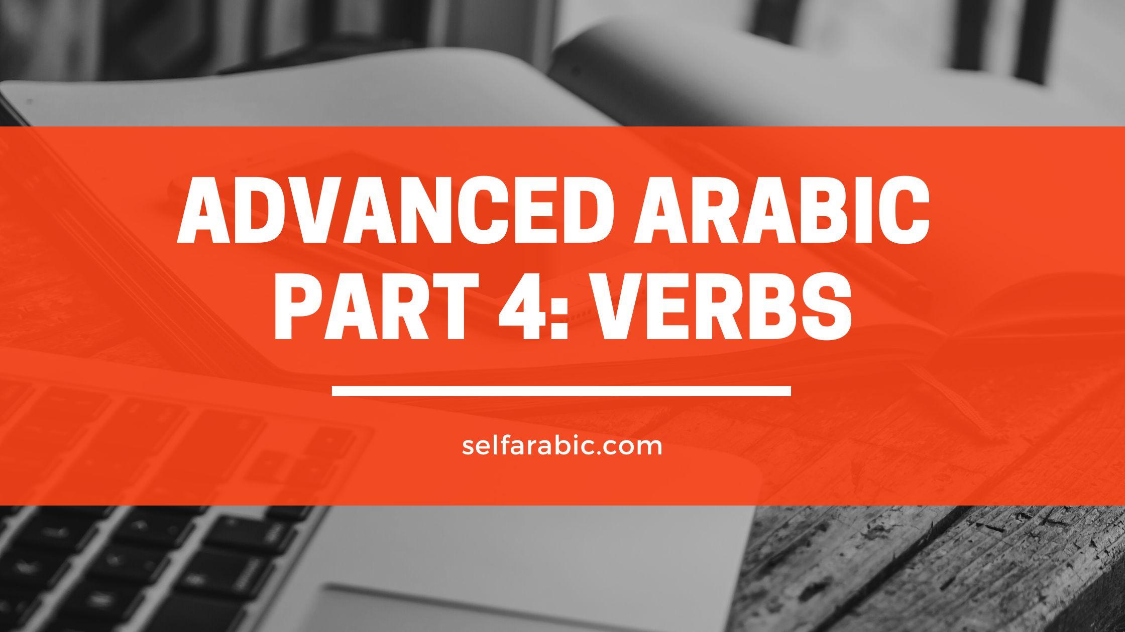 Advanced Arabic Verbs - Selfarabic
